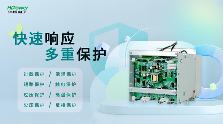 青岛海博电子：深度洞察 GUTOR UPS关键备品备件——逆变器 - 青岛海博电子