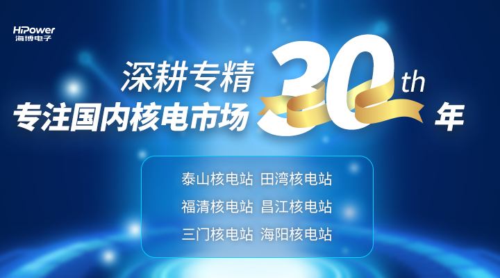 GUTOR UPS备品备件，保障石油化工生产的连续性和安全性 - 青岛海博电子