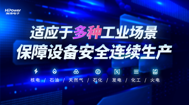 瑞士GUTOR UPS备品备件妥善管理的关键方法，轻松保障设备安全连续生产 - 青岛海博电子
