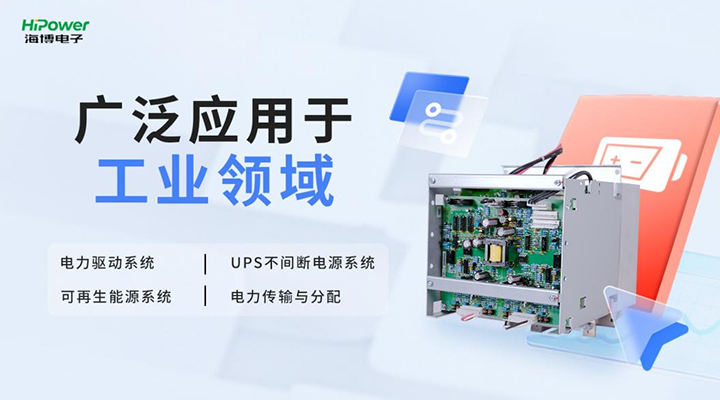 GUTOR UPS不间断电源_核电UPS-青岛海博电子